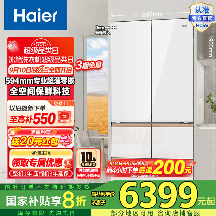 京东(JD.COM)-正品低价、品质保障、配送及时、轻松购物！