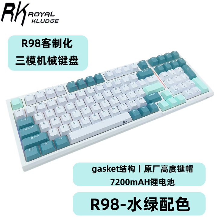 RK R98三模机械键盘无线2.4G蓝牙有线客制化Gasket热插拔99键无冲PBT键帽办公电竞 水绿RGB-热插拔(三模) 98键 烟雨轴 ...