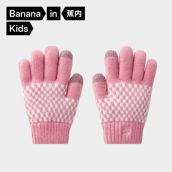【蕉内10331570011】蕉内小热皮301+儿童手套男女童针织小学生宝宝大童五指小孩保暖【行情 报价 价格 评测】-京东