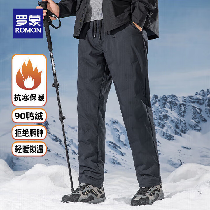 罗蒙（ROMON）羽绒裤男冬季新款中青年保暖防寒加厚休闲裤男 7K035915灰色 M /170 建议（100-120斤）【图片 价格 品牌 ...