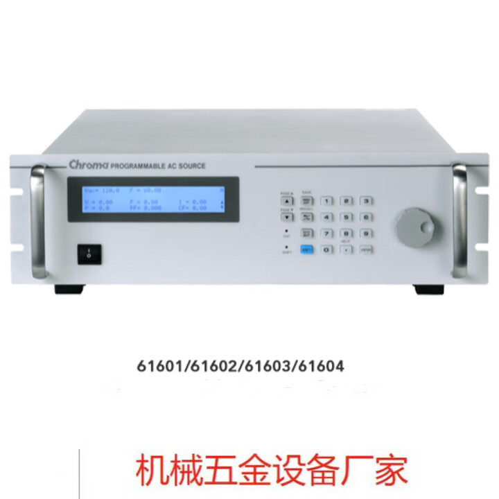 CHROMA中茂61501/61502/61503/61504/61505可编程交流电源 致茂 61502(0~300V,15~1kHz ...