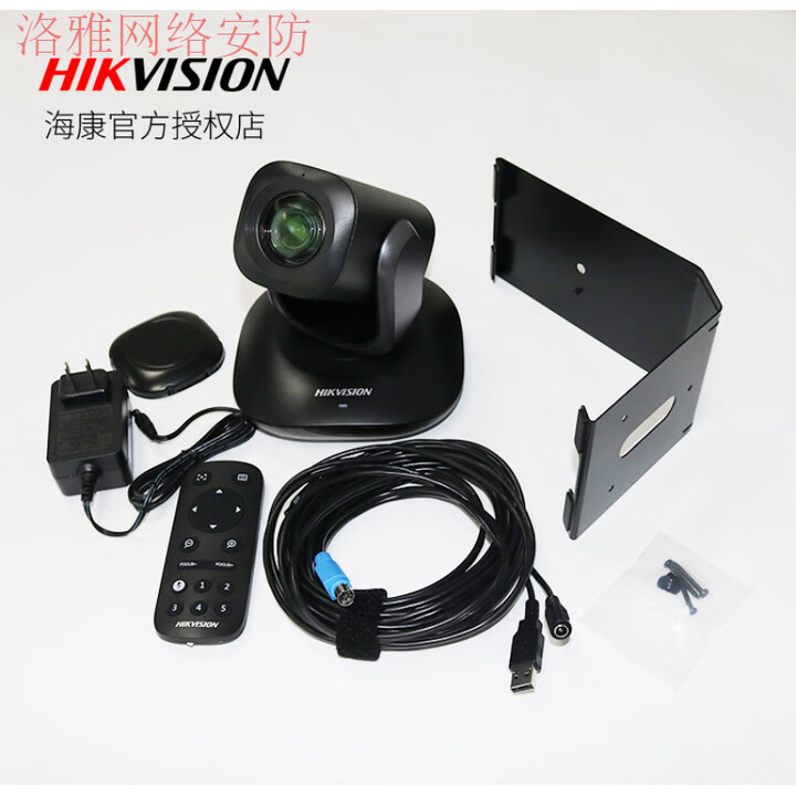HIKVISION200万4K高清视频会议直播USB网络摄像机DS-U102D/U102D-M 无 DS-U102D 1080P+自动聚焦 ...