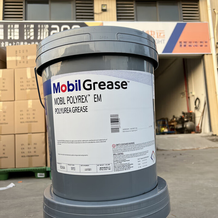 美孚EM2号电机轴承EMPL 35LB马达黄油宝力达润滑脂Polyrex EM 103 EM(1KG)【图片 价格 品牌 报价】-京东