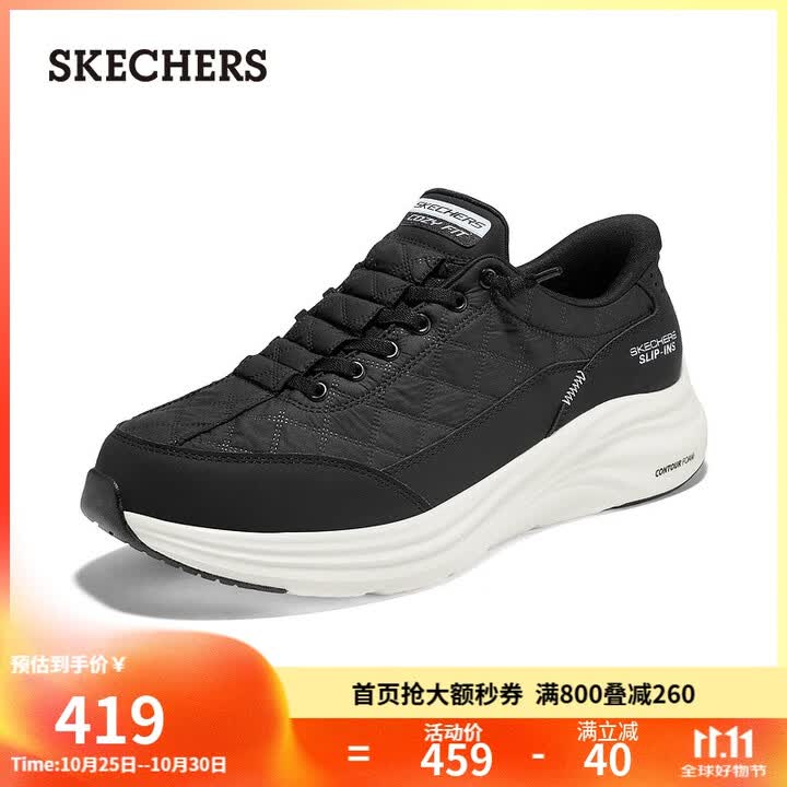 【斯凯奇232619W】斯凯奇（SKECHERS）云感闪穿鞋秋男款25新款秋冬季宽楦运动鞋舒适软底健步鞋【行情 报价 价格 评测】-京东