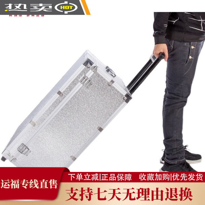 星特朗适配星特朗天文望远镜配件127铝箱90 8SE_C8铝箱带拉杆【图片 价格 品牌 报价】-京东