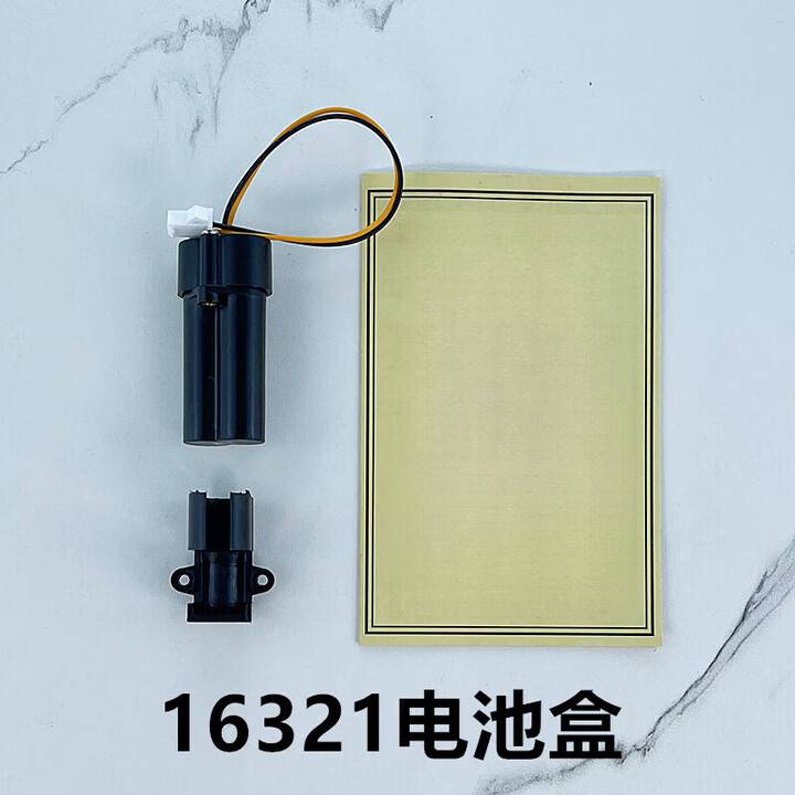 何健弓定制科勒小便斗感应器K-16321T/16320T-M小便池感应器 电池盒【图片 价格 品牌 报价】-京东