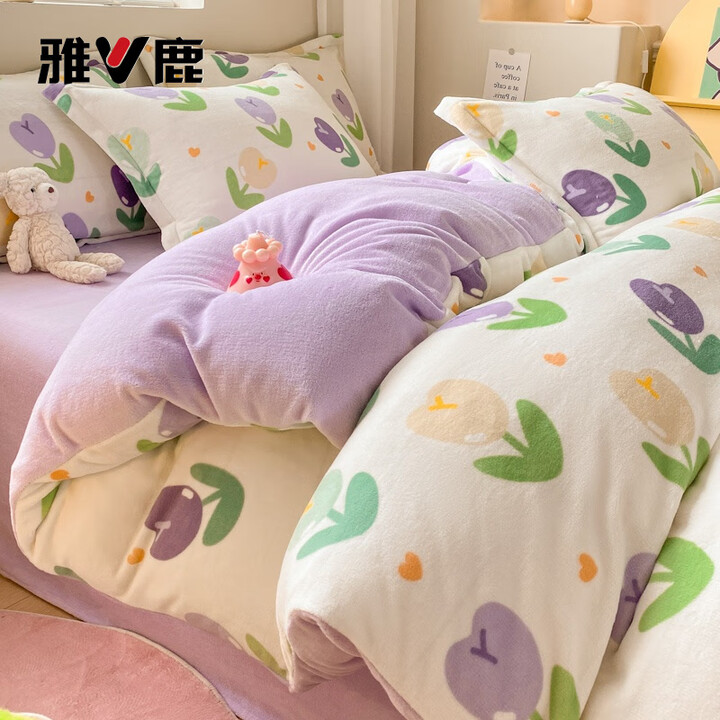雅鹿亲肤牛奶绒印花床上四件套加厚保暖床单被套家用款床笠被罩三件套 紫郁金香【双面牛奶绒 更保暖】 1.8m 床单款 四件套-被套200 ...