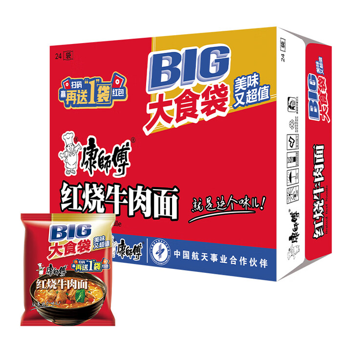 【康师傅1】康师傅方便面 大食袋红烧牛肉面145g*24 泡面袋装整箱速食 方便食品【行情 报价 价格 评测】-京东