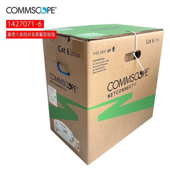 COMMSCOPE康普六类非屏蔽四对双绞线1427071-6蓝色CS30CM BLU千兆网线24AWG【图片 价格 品牌 报价】-京东