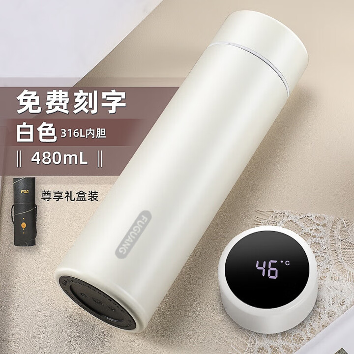 富光智能米兰保温杯男创意潮流学生大容量水杯女便携 白色 480ml FAZ200190480【图片 价格 品牌 报价】-京东