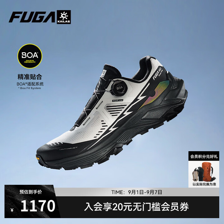 KAILAS FUGA EX3 BOA凯乐石夏季户外登山徒步运动男鞋防滑轻便透气越野跑鞋 未漂源色/太空灰 45【图片 价格 品牌 报价】-京东