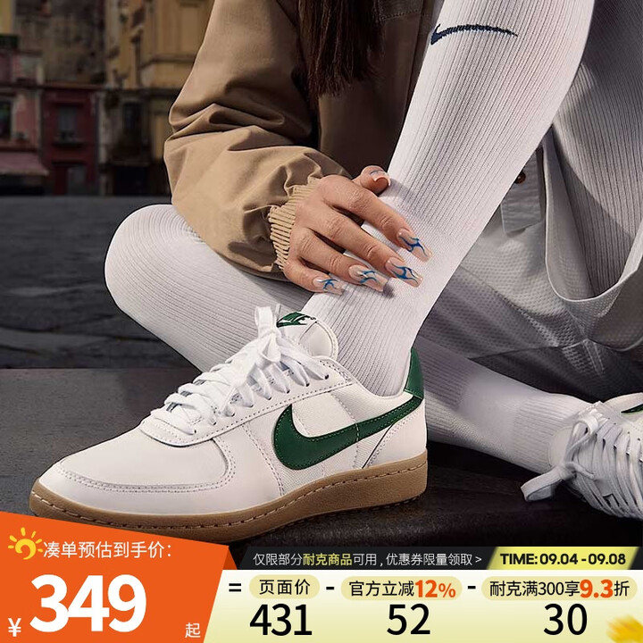NIKE耐克女鞋休闲鞋FIELD GENERAL百搭潮流运动鞋FZ5593-103 FZ5593-103 37.5【图片 价格 品牌 报价】-京东