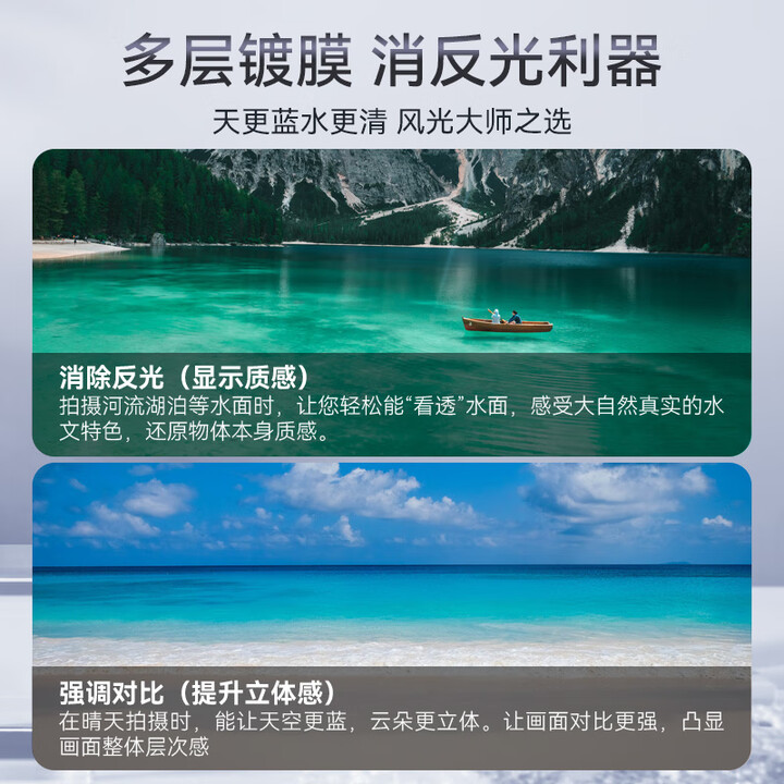 NiSi耐司 True Color CPL 真彩 偏振镜 40.5 49 52 58 72 82 67mm 77mm 微单单反相机偏光镜色彩 ...