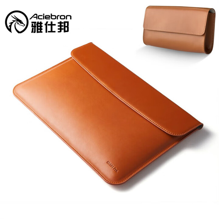 雅仕邦 mac book pro16保护壳air苹果电脑macbook笔记本内胆电脑包保护套防摔 【橙棕色+电源包】优选真皮轻奢设计 13.6 ...