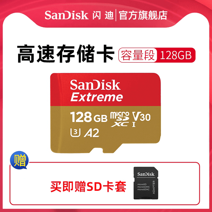 京东(JD.COM)-正品低价、品质保障、配送及时、轻松购物！