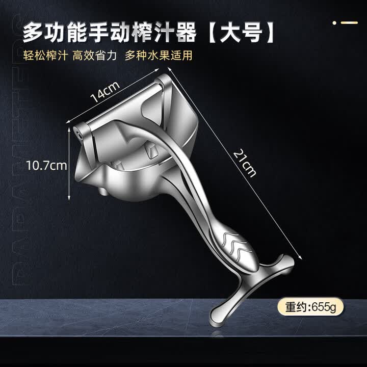 GEEGO手动榨汁器橙子压汁器甘蔗榨汁机石榴柠檬榨汁器小型挤压橙汁神器 【大号】手动榨汁机（加大容量）【图片 价格 品牌 报价】-京东