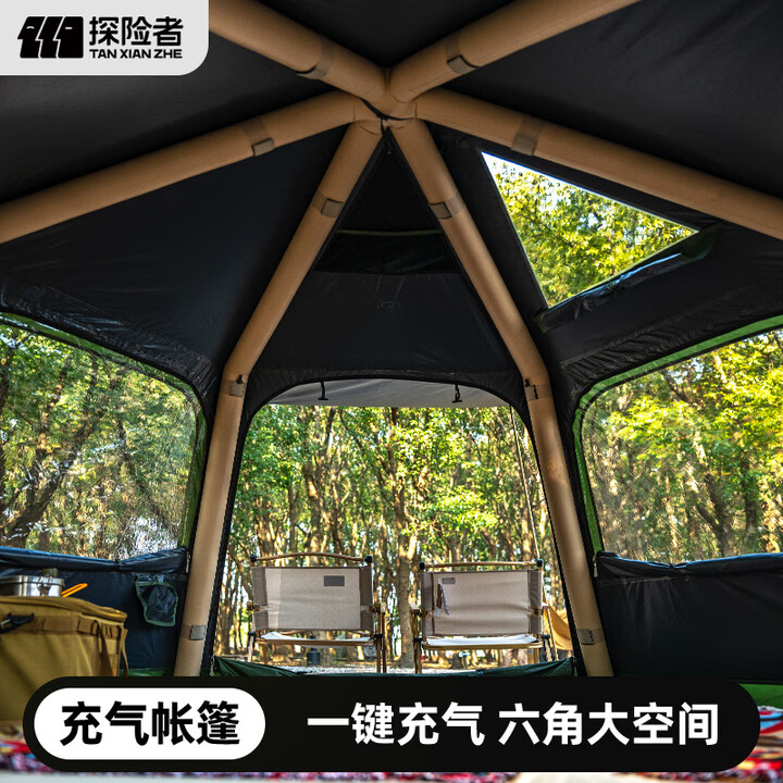 探险者（TAN XIAN ZHE）六角自动充气帐篷户外野营过夜露营装备全套便携式折叠厚防晒 30s快充【一门三窗】+门厅杆+防潮垫+野餐垫 ...