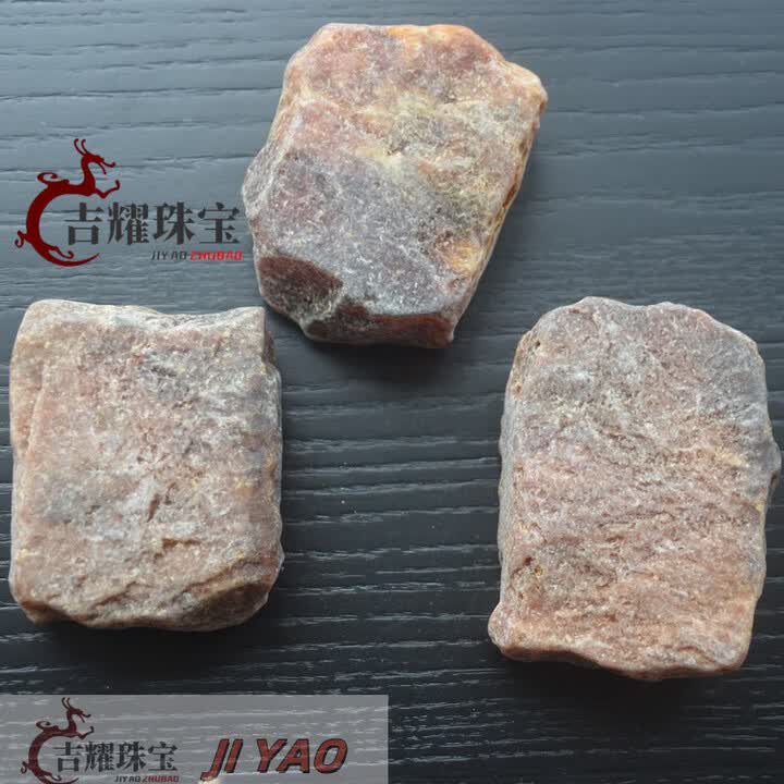 吉耀JIYAO缅甸根珀琥珀大块原石百花蜜老蜜蜡带皮血珀底打磨练手料子 70-80克一整块【图片 价格 品牌 报价】-京东