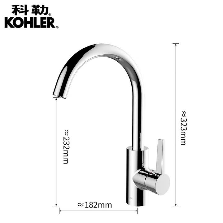 科勒（KOHLER）厨房水龙头K-21368T / K-21366T/ K-21367T-4-CP韬立单控伸缩 K-21368T-4-CP ...