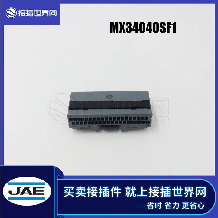 JAE航空电子 防水汽车连接器 线束接插件 汽车端子 接插世界网 MX34040SF1【图片 价格 品牌 报价】-京东