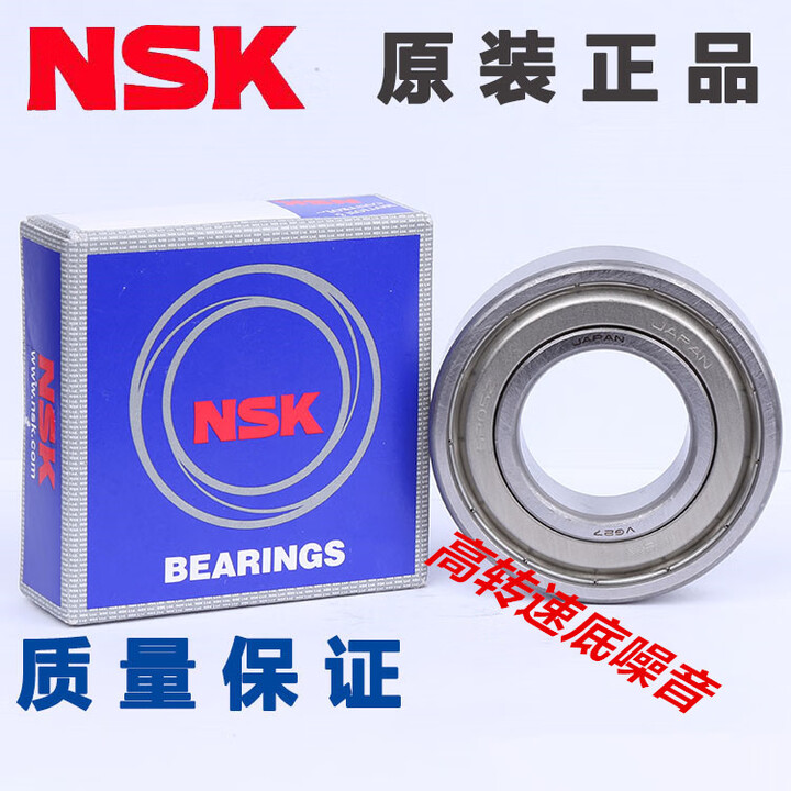 进口NSK不锈钢轴承S6904 6905 6906 6907 S60/28ZZ 耐腐蚀 耐高温 NSK S6904ZZ 不锈钢轴承 ...