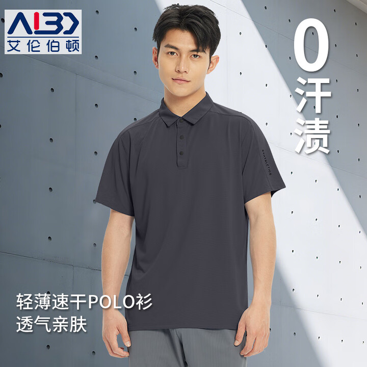 艾伦伯顿（Alen Botun）运动Polo衫男士速干t恤翻领宽松短袖新款透气网球高尔夫半袖上衣 城堡灰【速干 透气 排汗】 M 【120 ...