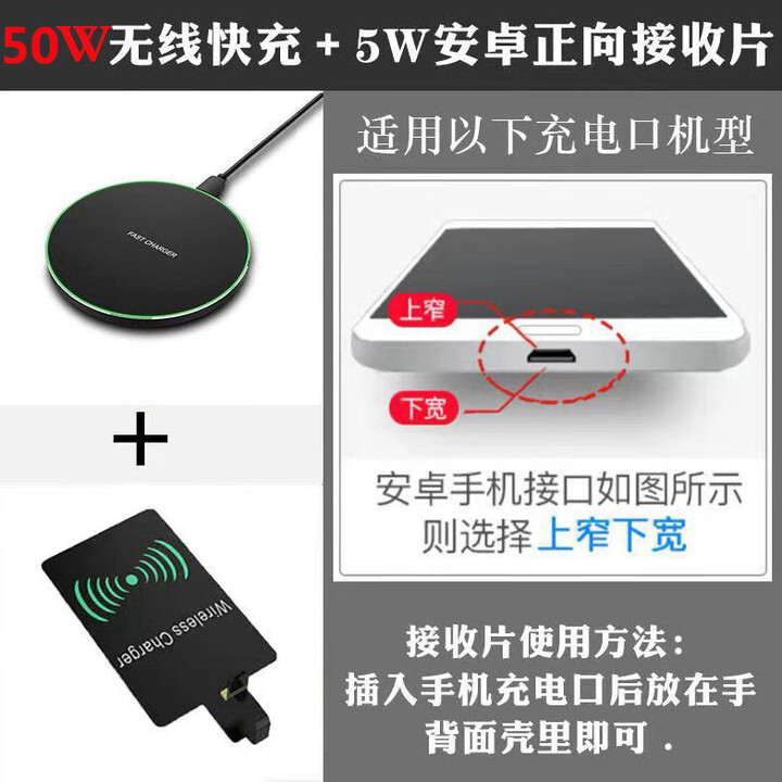 荣耀适用【无线充】50W无线充电器苹果14Promax/13/12/11/Xsr 华为mate50/40Pro小米11/12/13/红米 ...