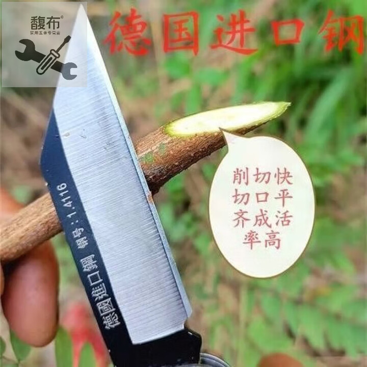 LNGA LANDGRE德国品质钢号1.4116可折叠多功能电工刀专用电缆剥皮剥线刀 双刃 品质钢【图片 价格 品牌 报价】-京东