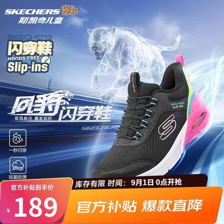 【斯凯奇403890L/303594L】Skechers斯凯奇儿童轻盈舒适休闲气垫运动鞋女童经典潮流休闲鞋303594L【行情 报价 价格 ...