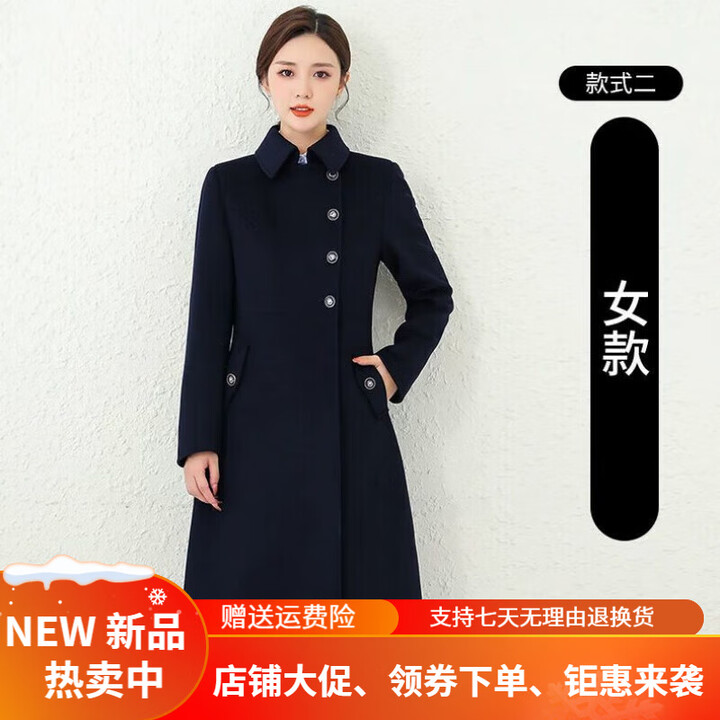 暖冬鸭鸭工装毛呢大衣女中长款羽绒内胆售楼处职业呢子外套工作服团购 藏青夹棉大衣 4XL【图片 价格 品牌 报价】-京东