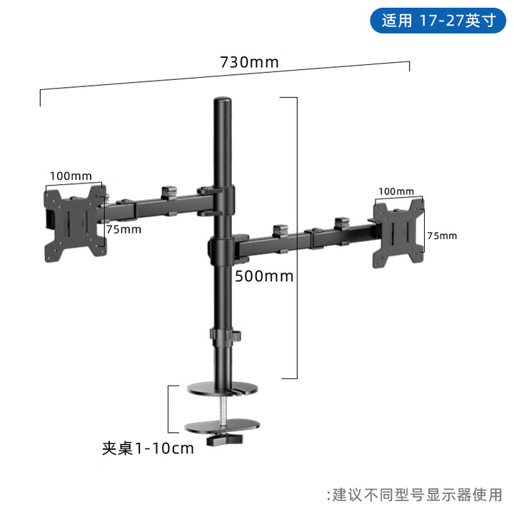 星凯仕显示器支架双屏显示器支架一拖二电脑桌面上下悬臂台式免打孔便携底座机械臂 左右双屏穿孔款-50cm立柱(17-27英寸)【图片 价格 品牌 ...