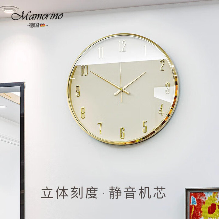 Mamorino德国高端轻奢时钟钟表挂钟客厅家用时尚表挂墙现代简约创意大气 金色边 米白色 圆形 15英寸（直径37）(电波自动对时)【图片 ...
