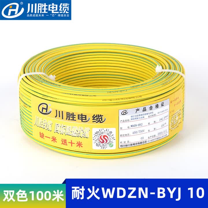 低烟无卤阻燃耐高温电线国标WDZ-BYJ单股1.5/4/6/10平方硬线 耐火WDZN-BYJ-10-双色【图片 价格 品牌 报价】-京东