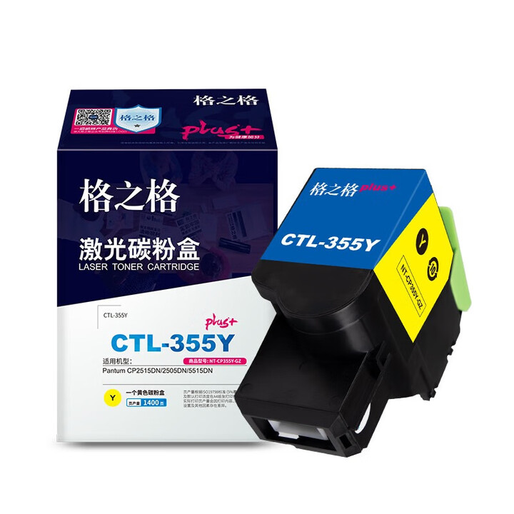 【格之格格之格】格之格CTL-355Y激光碳粉盒NT-CP355Yplus+-GZ（适用Pantum CP2515DN/5515DN）黄色 ...