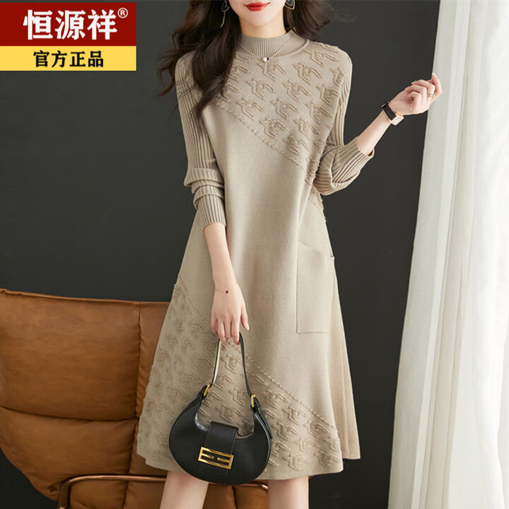 恒源祥冬天羊毛衫针织连衣裙女秋冬季新款显瘦洋气打底内搭中长款毛衣裙 驼色 M【图片 价格 品牌 报价】-京东