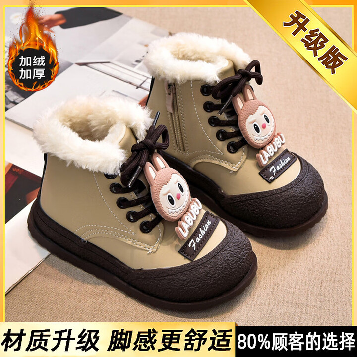 阿童木（ATONGMU）拉布布女童棉鞋雪地靴2025新款冬季加绒保暖儿童公主大棉靴子女孩 卡其色【升级版更防滑耐磨】 28【图片 价格 品牌 ...