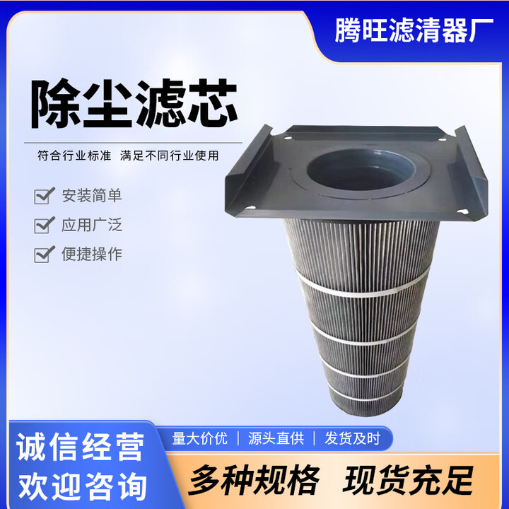 MPPMCK供应空气滤芯除尘过滤器机械配件 325*600【图片 价格 品牌 报价】-京东