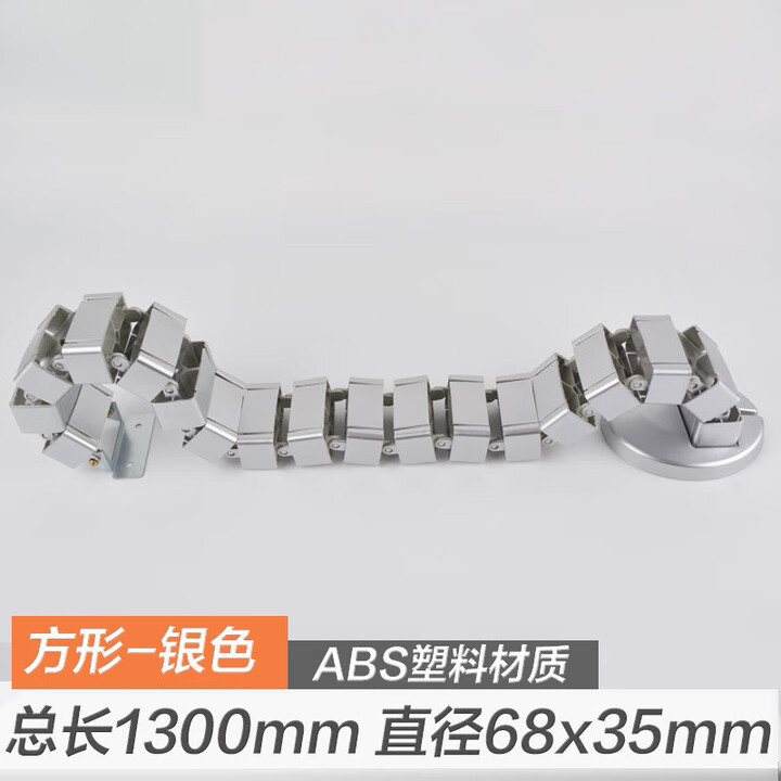 京时代加厚ABS塑料办公桌底穿线管走线槽藏电线蛇形管会议桌圆形走线管 方形银色130cm(升降桌用)【图片 价格 品牌 报价】-京东
