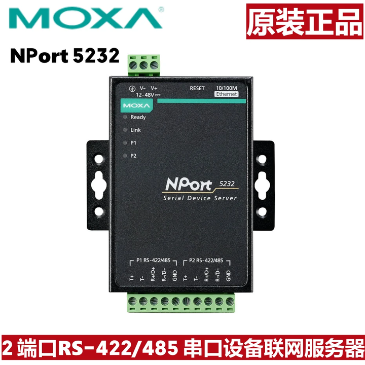 MOXA NPort 5232 2 端口 RS422/485 串口设备联网服务器 五年质保【图片 价格 品牌 报价】-京东