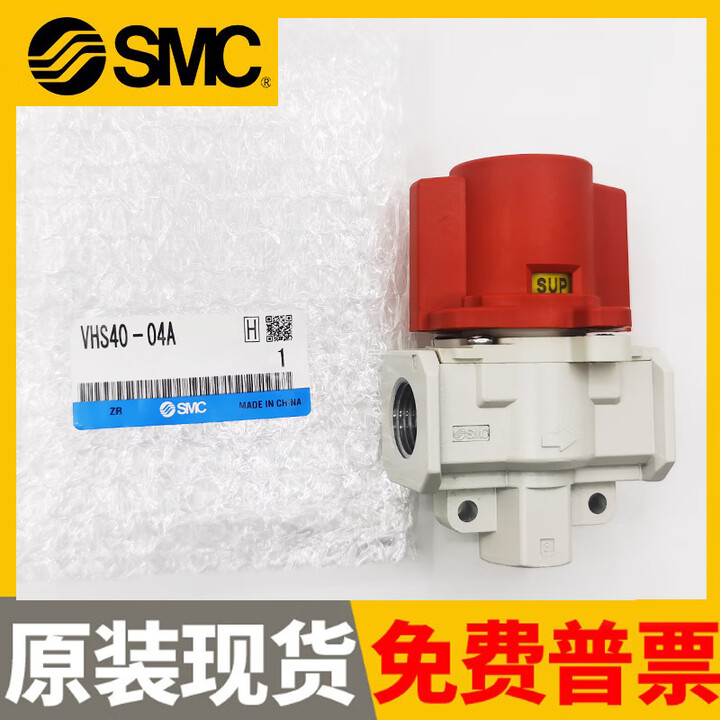 SMCVHS20-VHS30-VHS40-01A-02A-03A-04A N F02-F03-B-BS-S-R 原装 VHS20-F02A ...