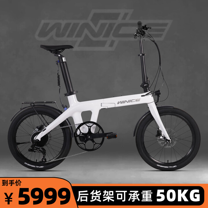 WINICE电助力自行车成人小孩亲子电动折叠车城市休闲骑行兼职代驾车 珍珠白色 406轮组搭配1.75光头胎（兼顾舒适和速度和通勤锻炼【图片 ...