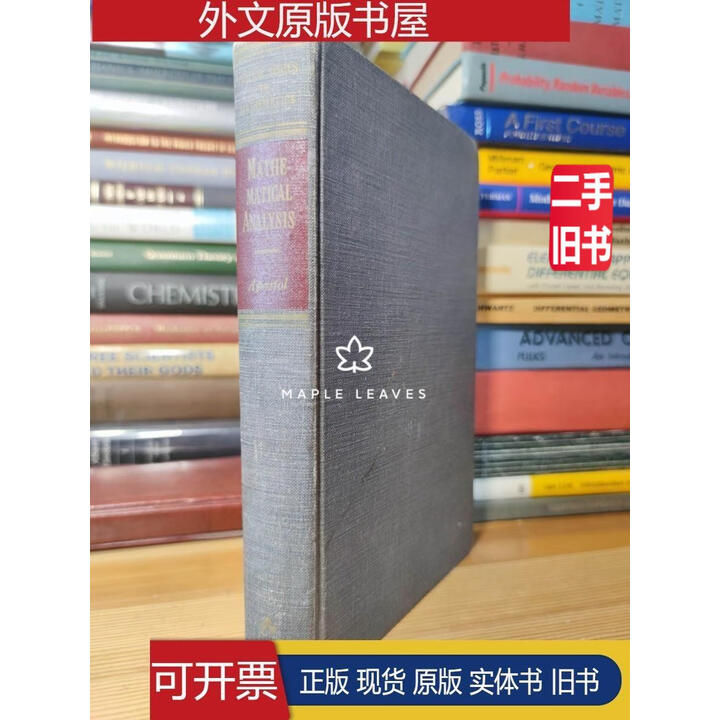 《Tom M. Apostol. Mathematical Analysis: A Modern Approach to》【摘要 书评 试读 ...