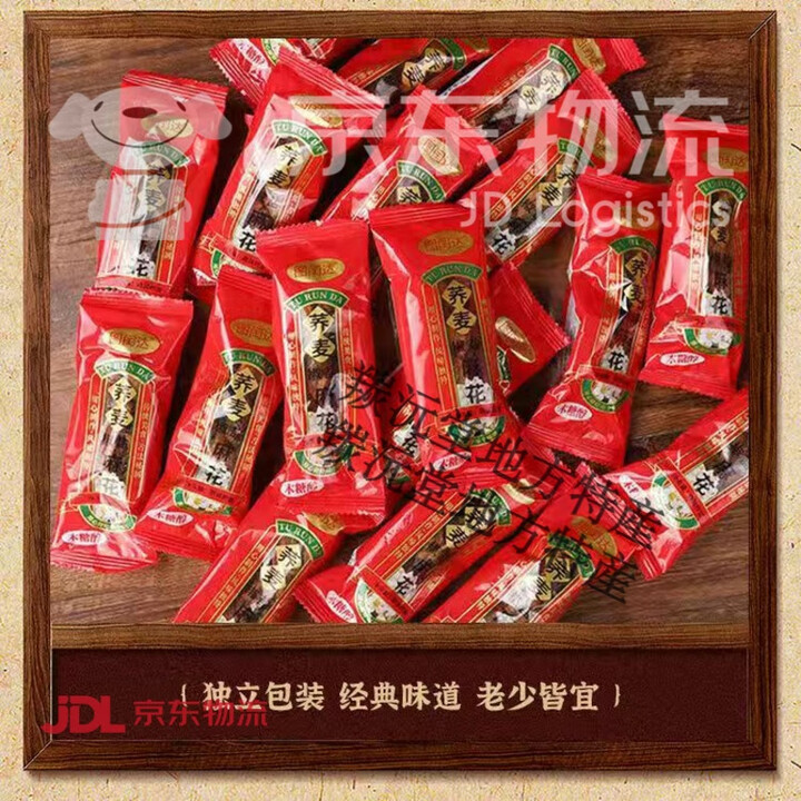米朵琪（MIDUOQI）无蔗糖荞麦麻花老人零食椒盐酥饼干咸味健康控糖酥脆营养天津老式 荞麦椒盐麻花【0添加蔗糖】独立包装【净重三斤】【图片 ...