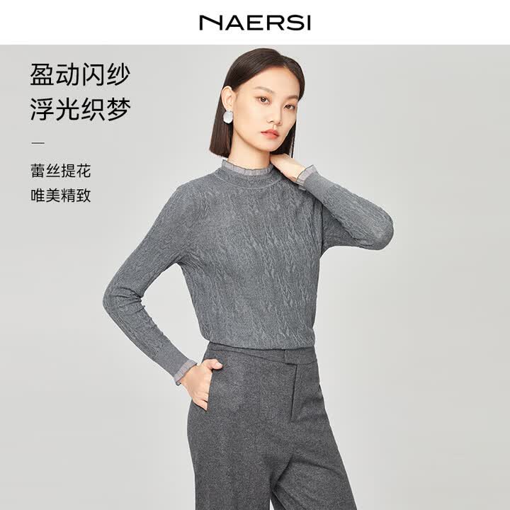 娜尔思（NAERSI）【博主同款】娜尔思简约黑色气质毛针织衫2025冬季时尚半高领毛衣 柔灰色 L【图片 价格 品牌 报价】-京东
