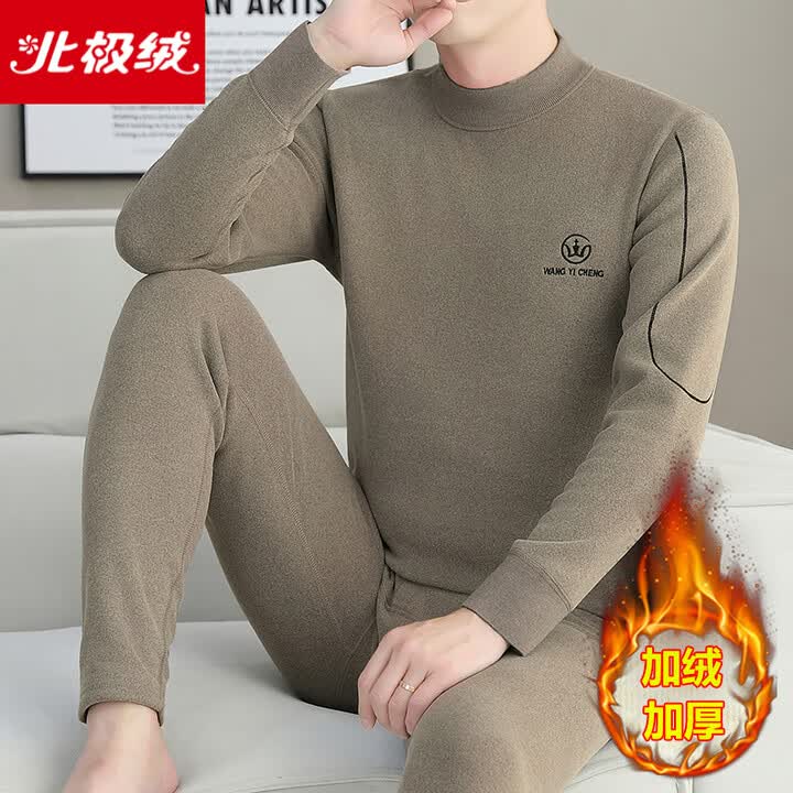 北极绒（Bejirog）冬季保暖内衣男加绒加厚男士青年德绒秋衣秋裤防寒保暖衣打底套装 88-2咖啡【上衣加裤子】 XL 120-140斤【图片 ...