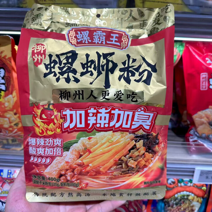 胖东来代购 螺霸王柳州螺蛳粉加辣加臭400g胖东来超市购 加辣加臭400g*2袋【图片 价格 品牌 报价】-京东