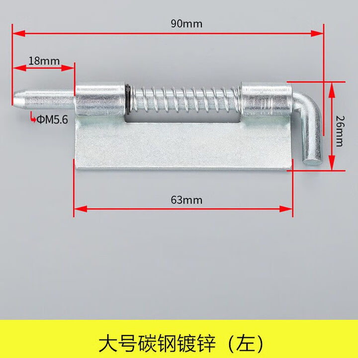馍彭弹簧插销CL225大中小柜门铰链HL035-1-2-3电箱铁皮柜配套门轴铰链 225-1大号镀白锌（左）10个【图片 价格 品牌 报价】-京东