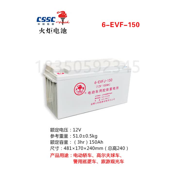 蓄电池6V8V12V观光巡逻车电动铅酸蓄电瓶用免维护电池3VF200 6-EVF-150【图片 价格 品牌 报价】-京东