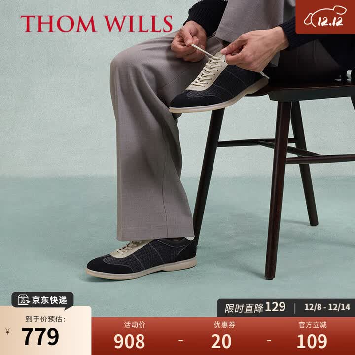 THOM WILLS【M&E联名款】反绒德训鞋男款真皮法兰绒商务休闲鞋冬季板鞋复古 黑白色G1144 44 /9码【图片 价格 品牌 报价】-京东
