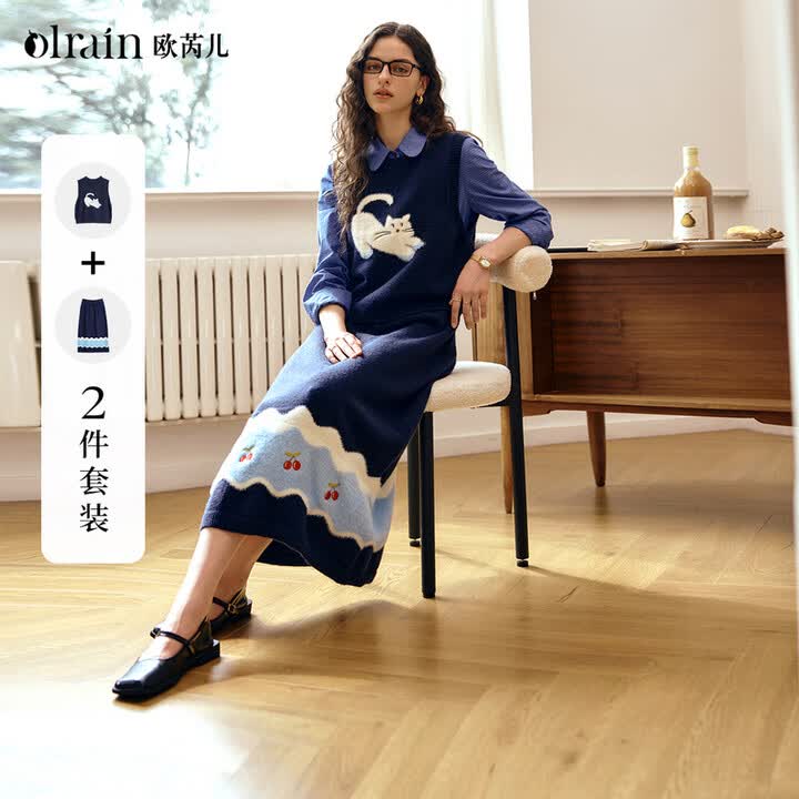 【OlrainO57QE001232】Olrain欧芮儿趣味猫咪提花套装女装秋冬毛织上衣半身裙两件套 蓝色 S【行情 报价 价格 评测】-京东